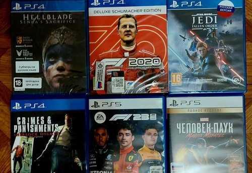 Игры PS4, PS5