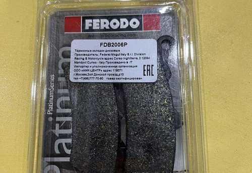 Тормозные колодки Ferodo FDB2006P