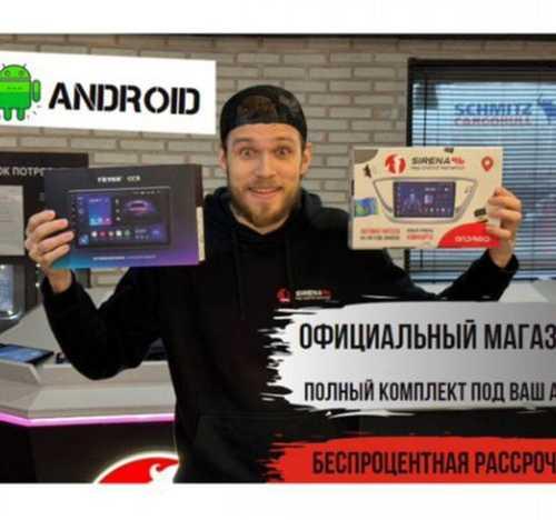 Штатная Android магнитола Kia