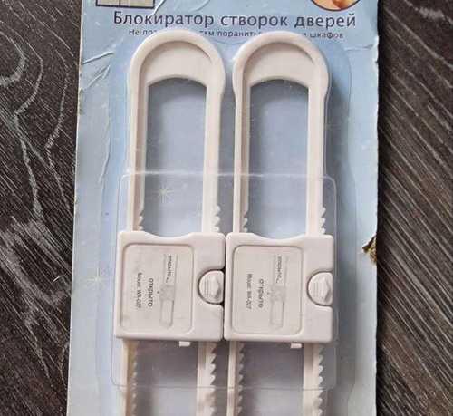 Блокиратор створок для детей