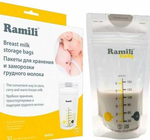 Пакеты для хранения грудного молока ramili