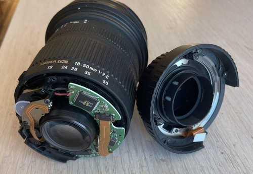Sigma 18-50 2.8 ремонт/запчасти для Canon