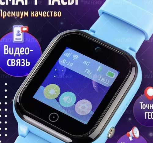 Смарт часы детские умные SMART baby watch YC80