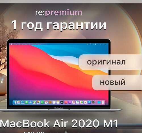 MacBook Air 2020 M1 8 512 серый космос