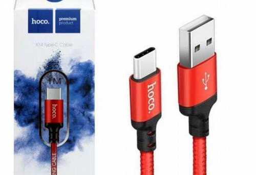 Кабель USB-Type-C hoco X14