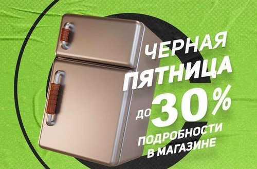 Холодильник Бирюса 145 см