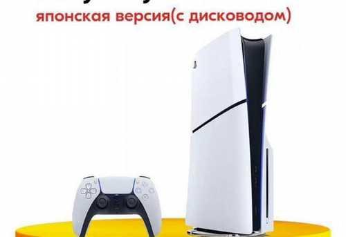 Sony playstation 5 ps5 с дисководом