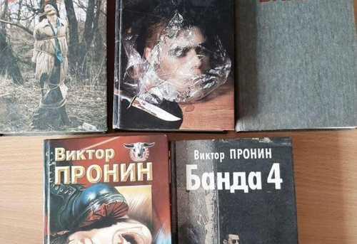 Книги, детектив
