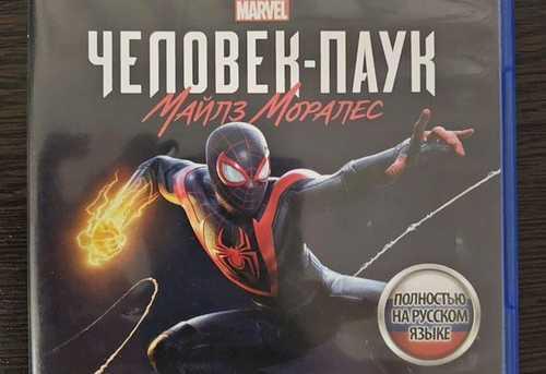 Spider man miles morales ps4 диск