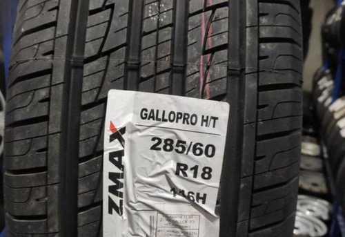 Zmax Gallopro H/T 285/60 R18
