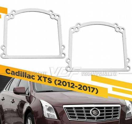 Рамки для замены линз в фарах Cadillac XTS 2012-20