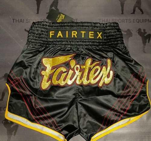 Шорты для тайского бокса Fairtex из Таиланда