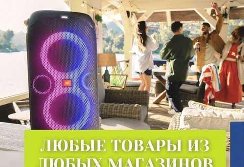 Колонка JBL partybox 110 новая