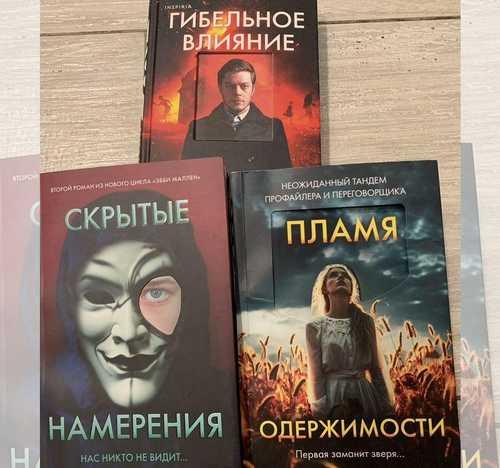 Книги Майк Омер