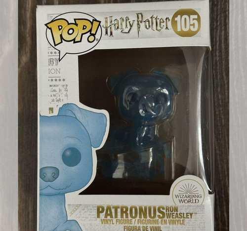 Funko pop Ron Weasley patronus 105