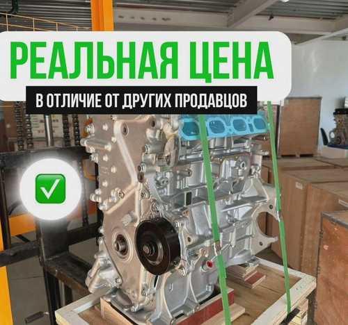 Двигатель 1ZR