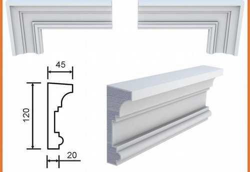 Фасадная лепнина. Молдинги