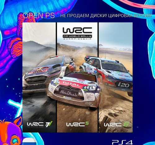 WRC Collection ps4 и ps5