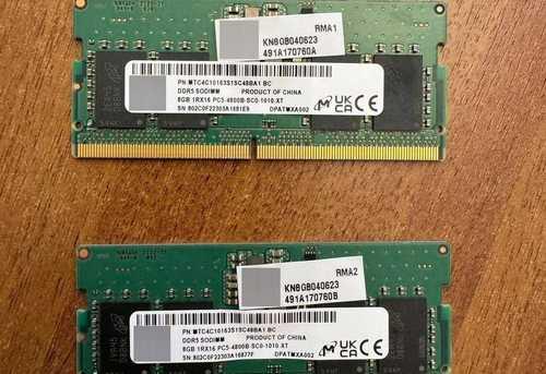 DDR5 so-dimm 2x8gb 4800 для ноута