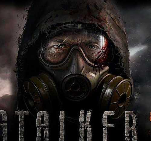 Stalker 2: Heart of Chornobyl: Ultimate (2024) пк