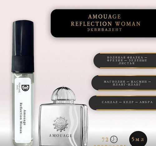 Amouage Reflection Woman