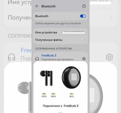 Беспроводные наушники huawei freebuds 3