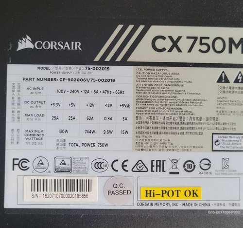 Corsair CX 750m