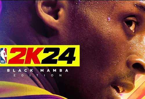 NBA 2k24 Black Mamba Edition PS4/PS5