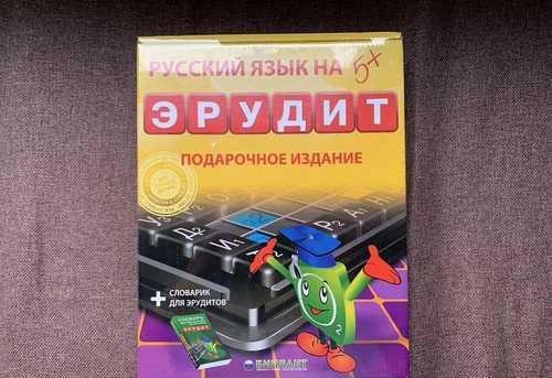 Настольная игра Эрудит подарочное издание