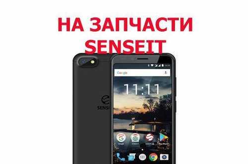 Смартфон senseit A150 на запчасти