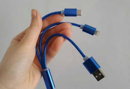 Мультизарядка USB, Type c, Айфона, Айпада, Айфона
