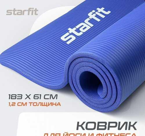 Коврик для йоги и фитнеса толстый starfit