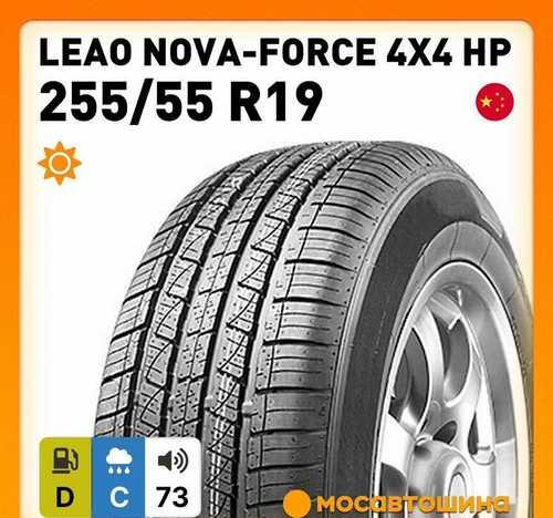 Leao Nova Force 4X4 HP 255/55 R19 111V