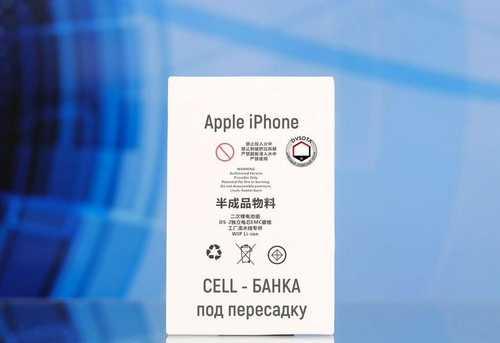 Аккумулятор iPhone (cell - банка под пересадку)
