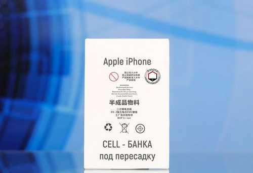 Аккумулятор iPhone (cell - банка под пересадку)