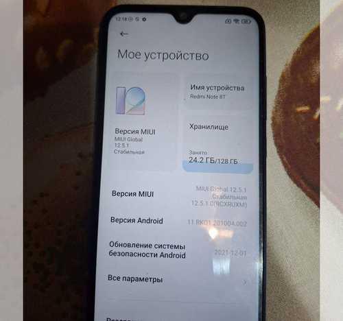 Xiaomi Redmi Note 8T, 4/128 ГБ