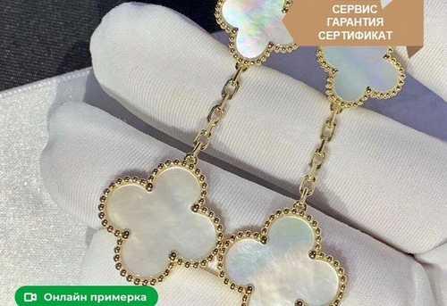 Золотые серьги Ванклиф