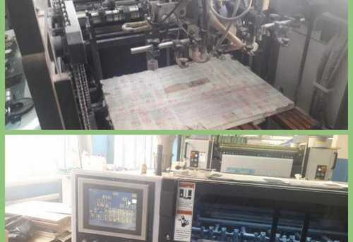 Офсетная печатная машина Shinohara 74-4 520x740mm