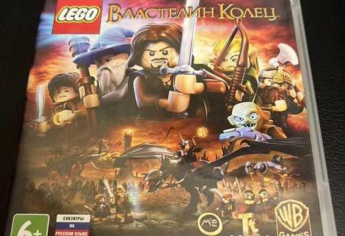 Игры для приставок ps3 lego Властелин Колец