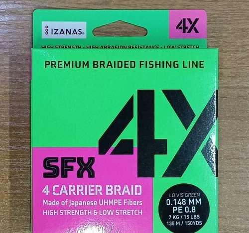 Шнур Sufix SFX 4X Carrier Braid 135м, #0.8, 0.148м