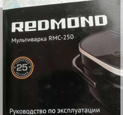 Мультиварка redmond rmc 250