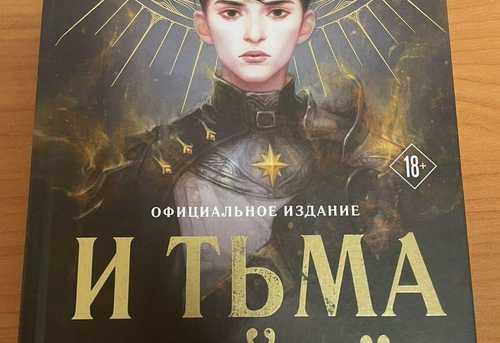 К. С. Пакат