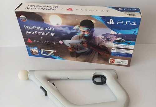 Aim Controller / PlayStation VR
