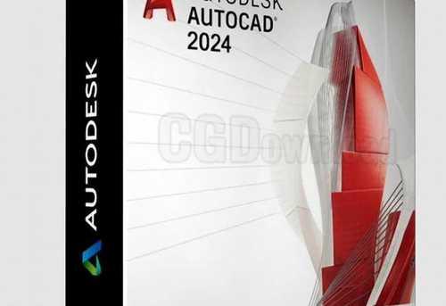 Autodesk autocad 2024 Активация навсегда. Автокад