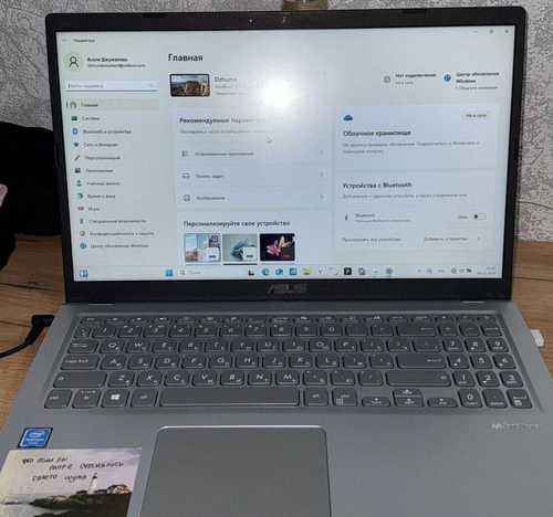 15.6" ASUS R565M, Pentium Silver, RAM 8 ГБ, 240 ГБ, Intel UHD Graphics 605