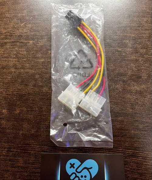 Кабель шнур переходник Molex 8 pin Молекс 8 пин