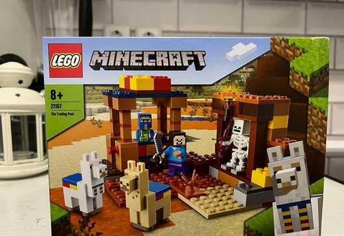 Lego minecraft 21167
