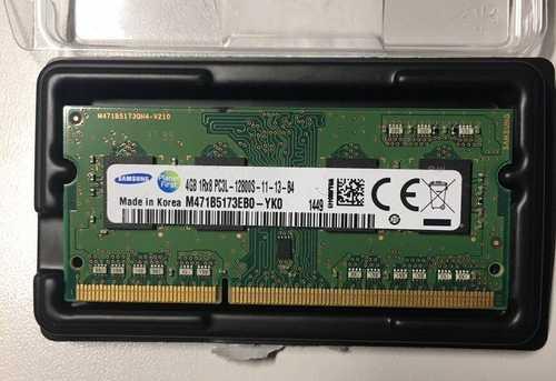 Оперативная память ddr3l 4gb sodimm