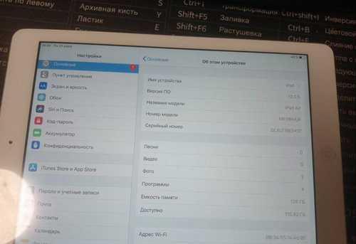 iPad air 1 128 gb