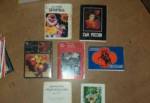 Наборы открыток СССР. Неполные комплекты